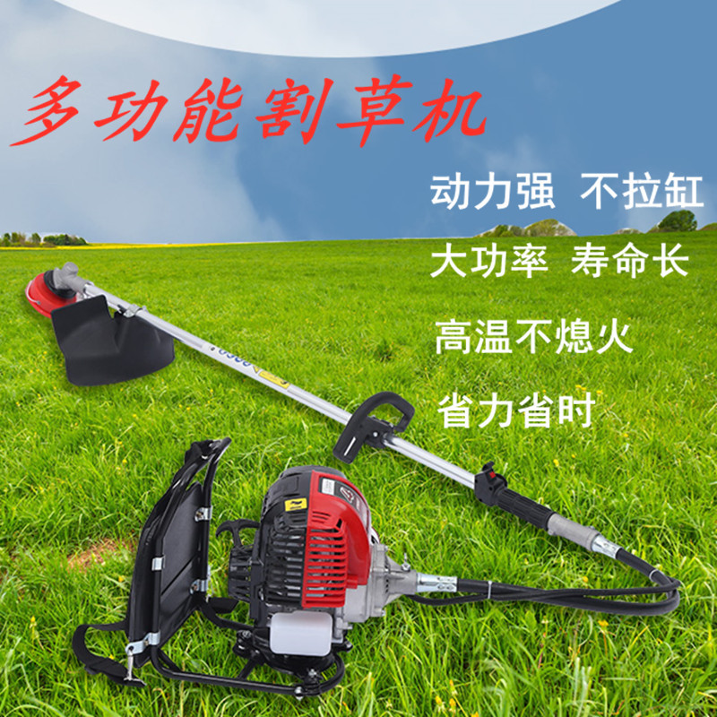 Portable hengya 139 four-stroke backpack brush cutter lawn mower small ...