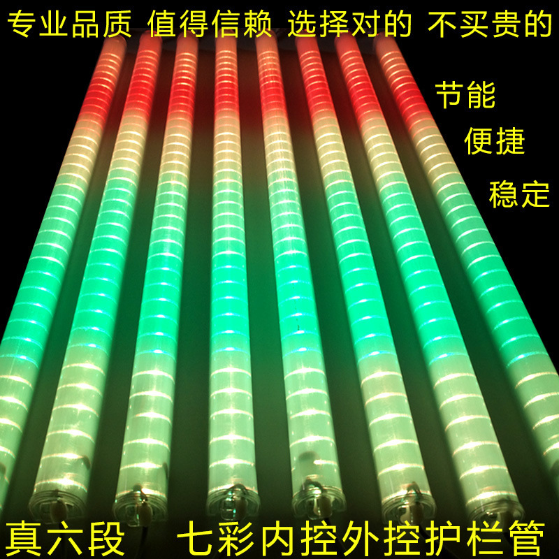 LED digital tube colorful marquee outdoor waterproof 220V internal ...