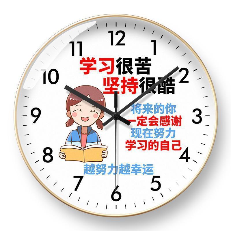 Classroom primary school student wall clock study learning clock ...