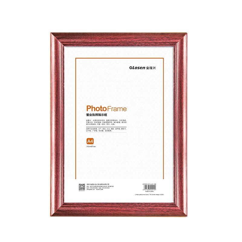 Business license frame original wall hanging a3 food hygiene three-in ...
